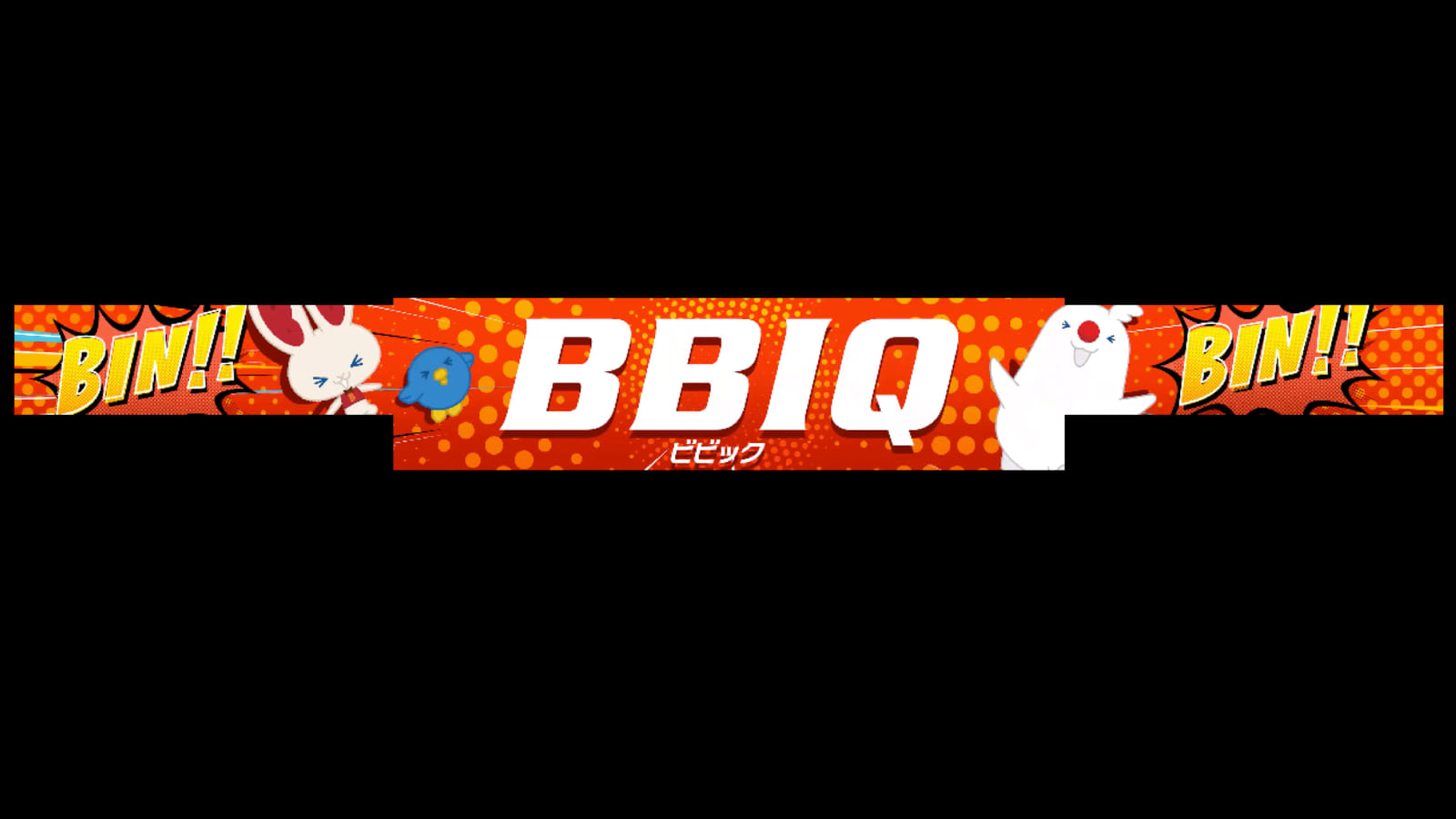 QTnet BBIQ イニングインターバル みずほPayPayドーム ホークスビジョン | KOO-KI 空気 - 映像制作会社(CM PR)