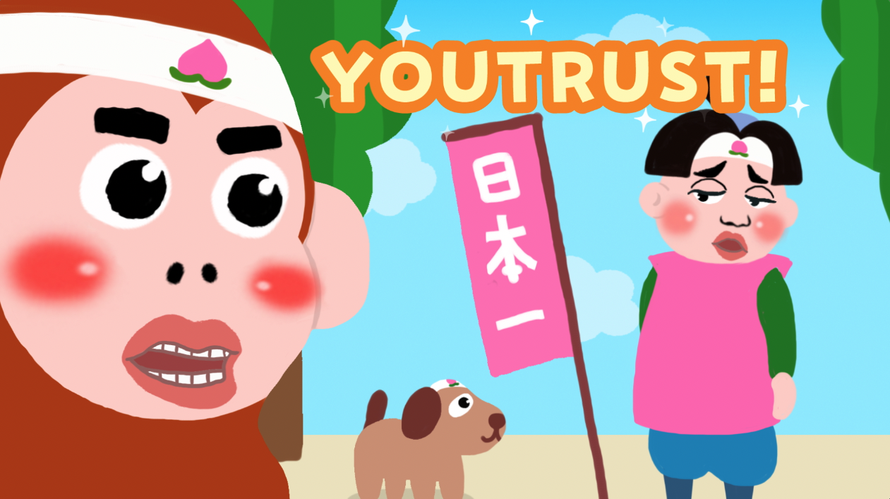 YOUTRUST 最強人事・桃太郎 〜YOUTRUSTに出会う〜 | KOO-KI 空気 - 映像制作会社(CM PR)