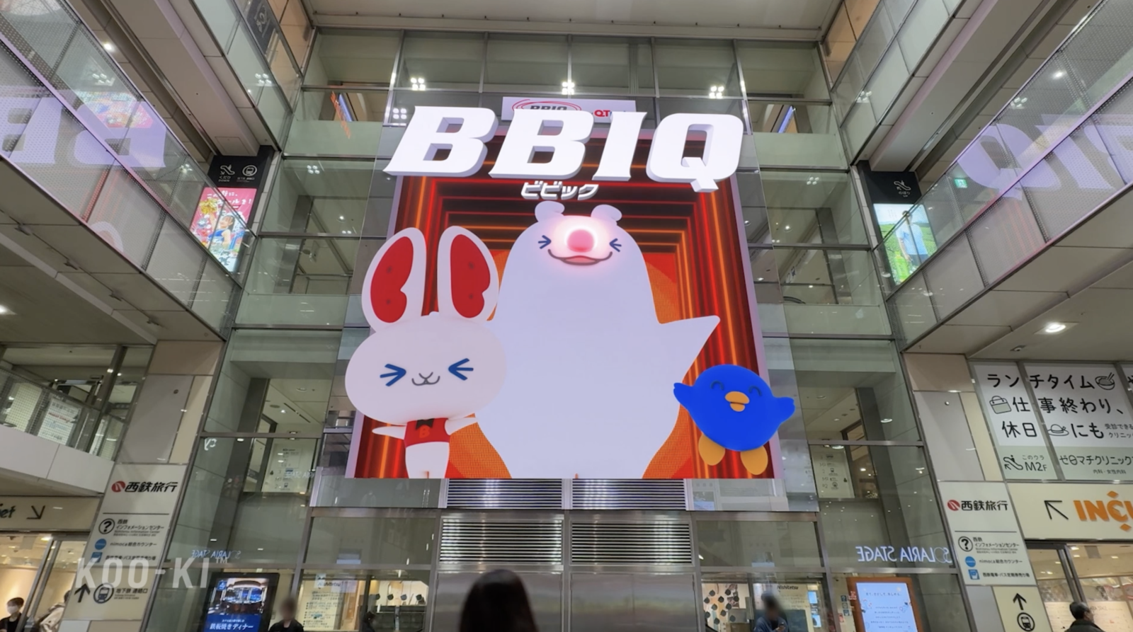 QTnet ｢ビン！ビン！BBIQ｣SOLARIA DAIGAMEN＆TVCM | KOO-KI 空気 - 映像制作会社(CM PR)